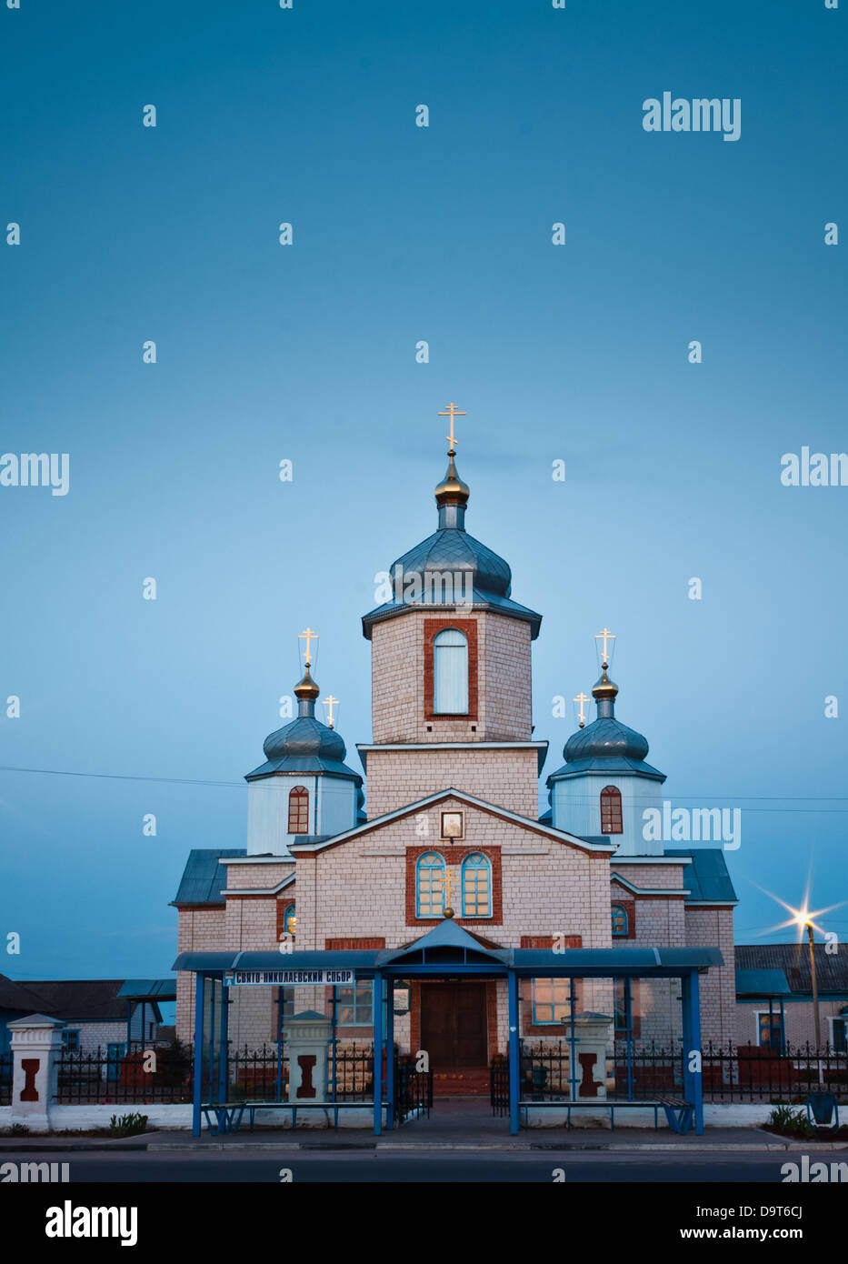 Typical Small Russian Orthodox Church With Onion Dome Stock Photo - Alamy