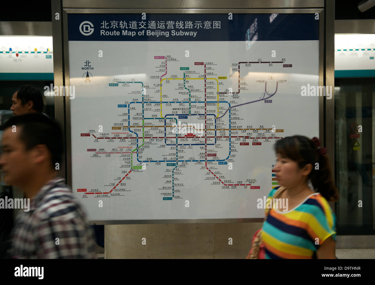 Route map of Beijing subway. 2013 Stock Photo - Alamy
