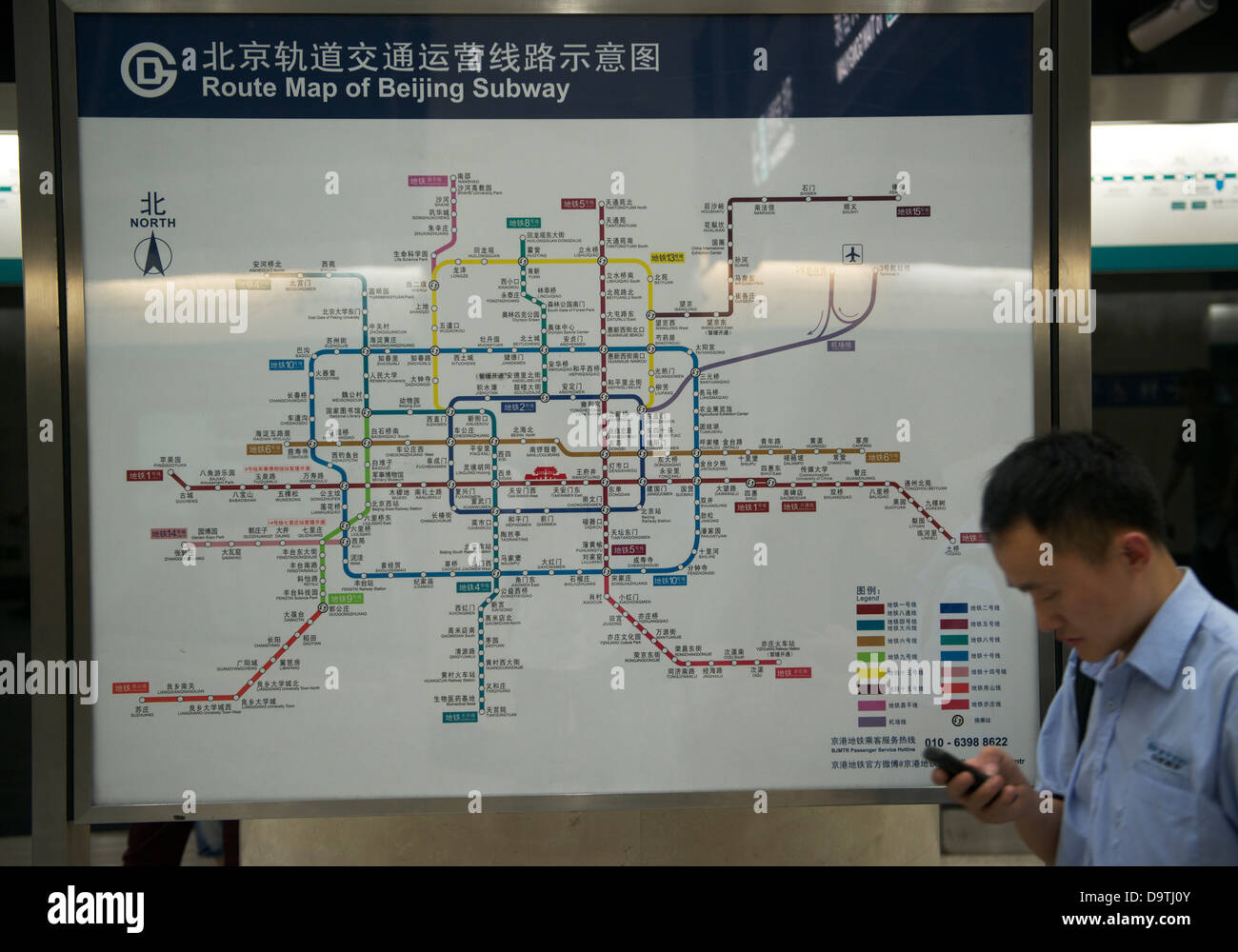 Route map hi-res stock photography and images - Alamy