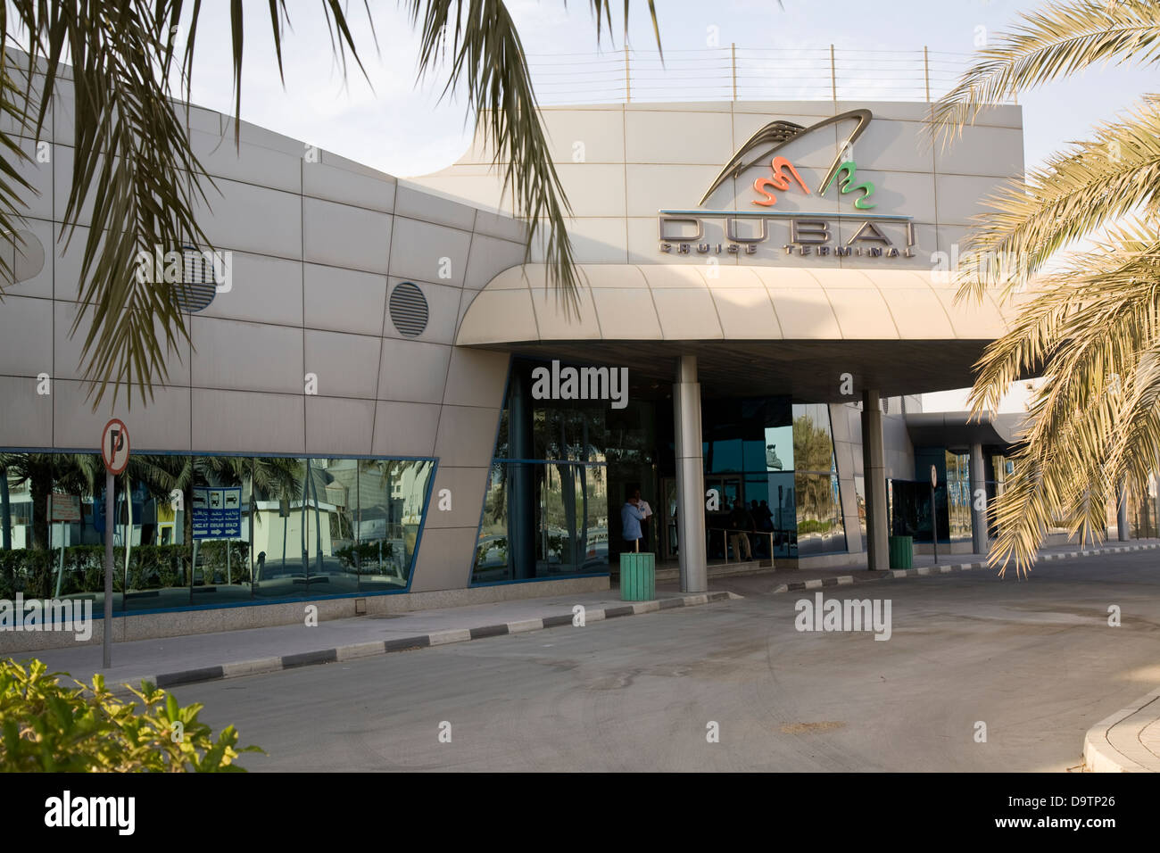 The port of Dubai is served by an ultra-modern and highly efficient ...