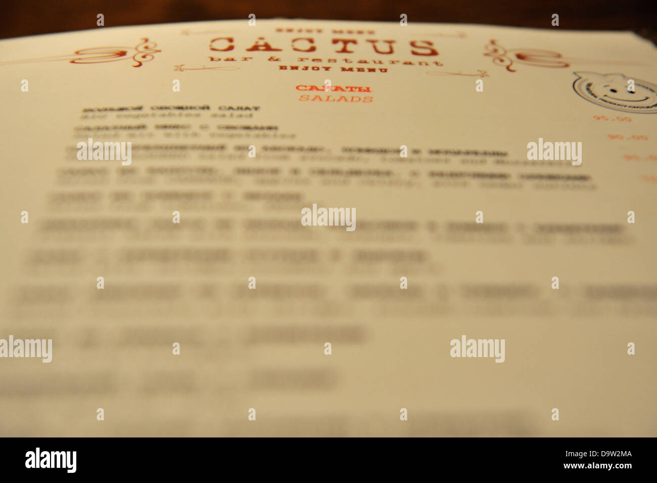 Restaurant menu, Chisinau, Moldova Stock Photo - Alamy