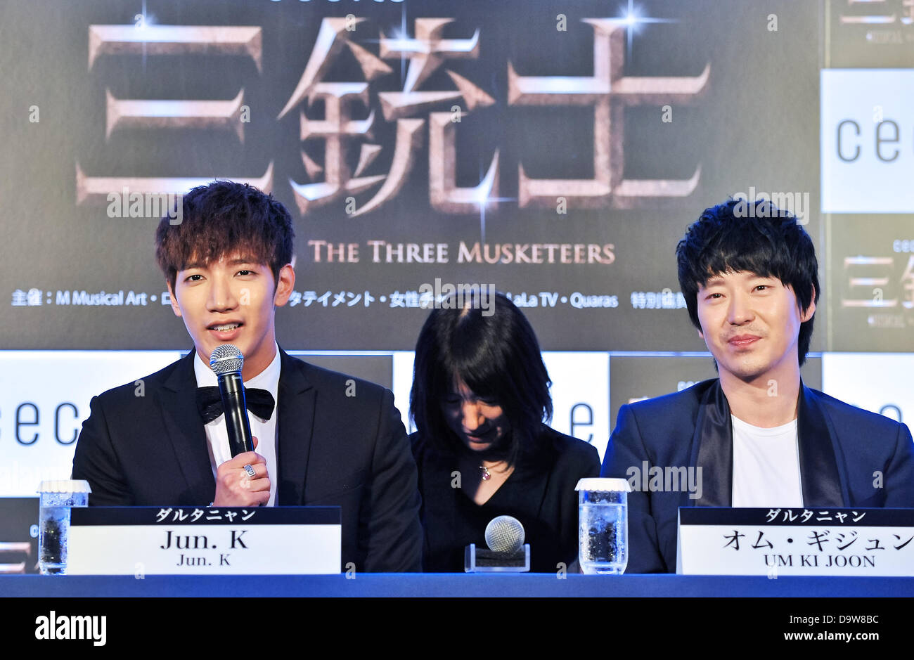 Jun. K(2PM) and Um Ki-Joon, Jun 25, 2013 : 2PM of Jun. K(L) and actor ...