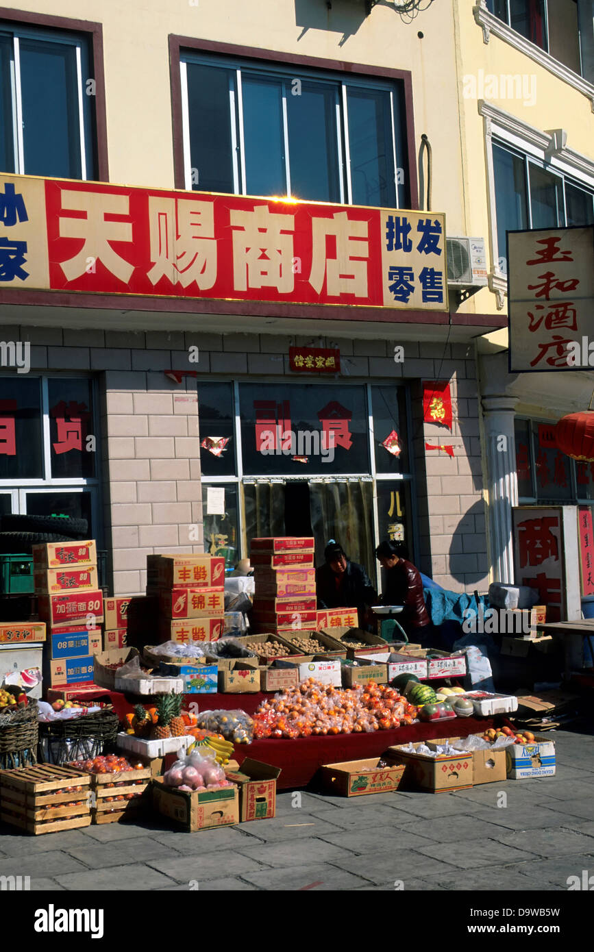 China, Near Beijing, Small Town, Street Scene, Market Stock Photo - Alamy