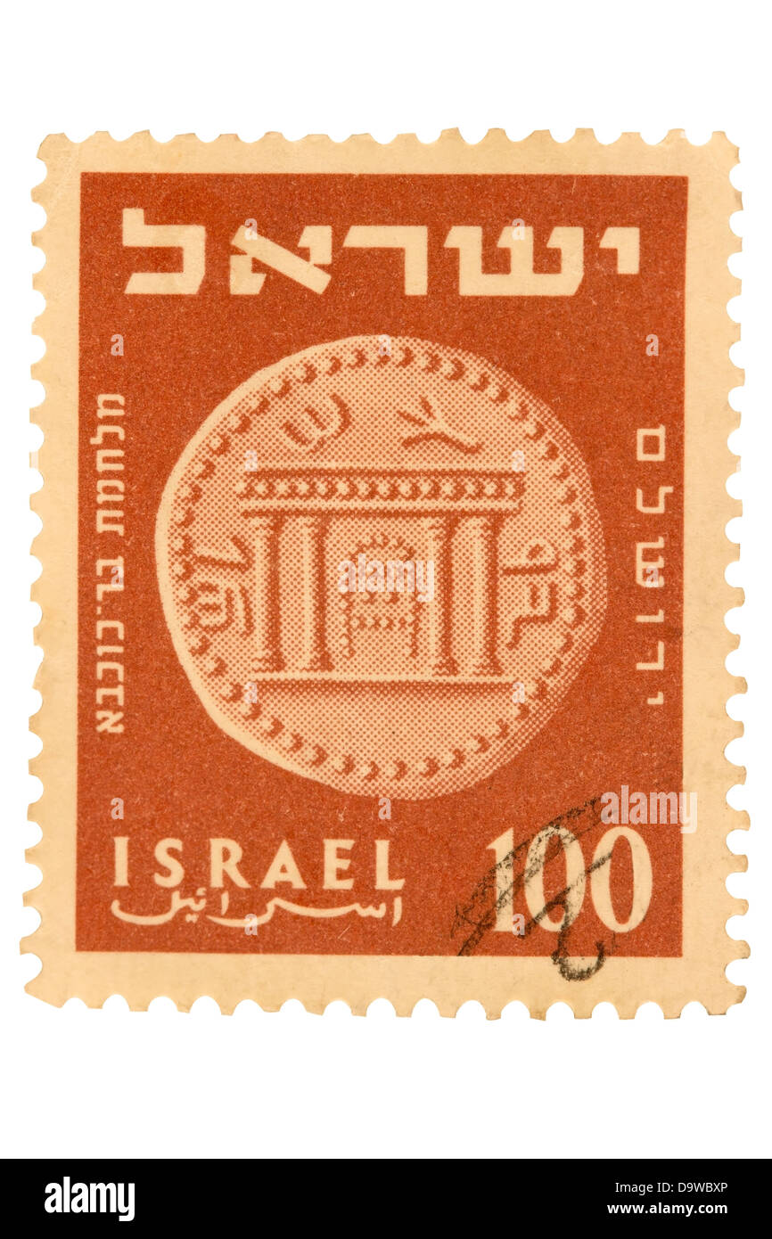 Israeli postage stamp hi-res stock photography and images - Alamy