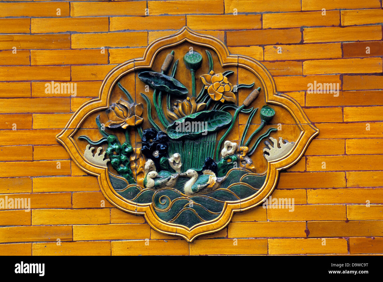 China, Beijing, Forbidden City, Detail Of Decorative Tiles Stock Photo ...