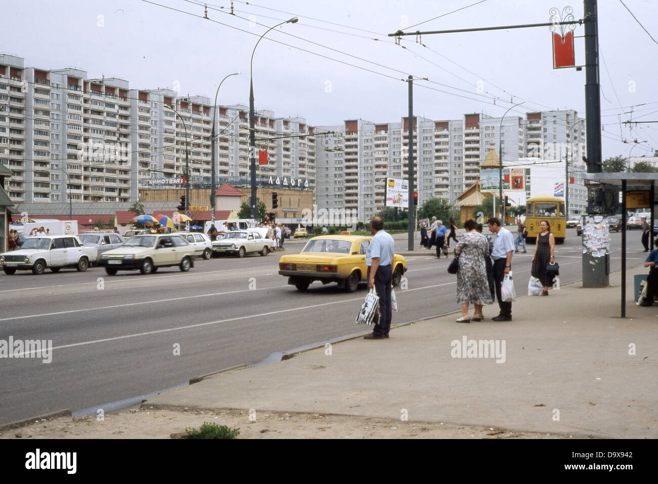 Suburb of Moscow Stock Photo - Alamy