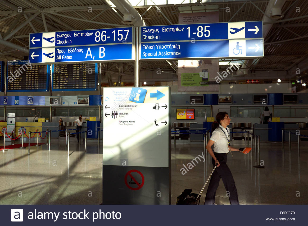 Athens International Airport Eleftherios Venizelos High Resolution ...