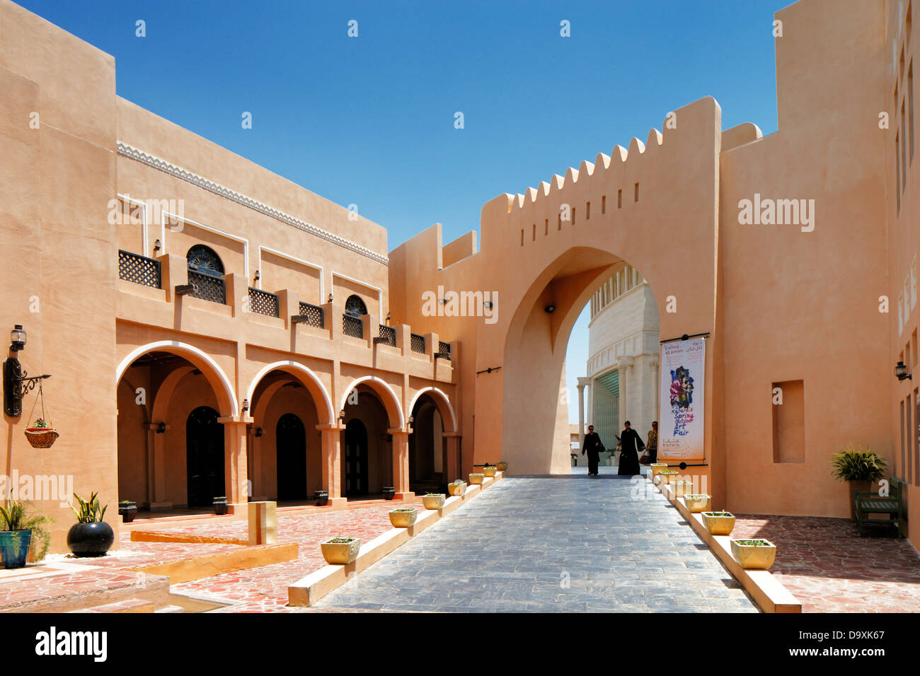 Katara is a cultural village in Doha, Qatar. It is located on the ...
