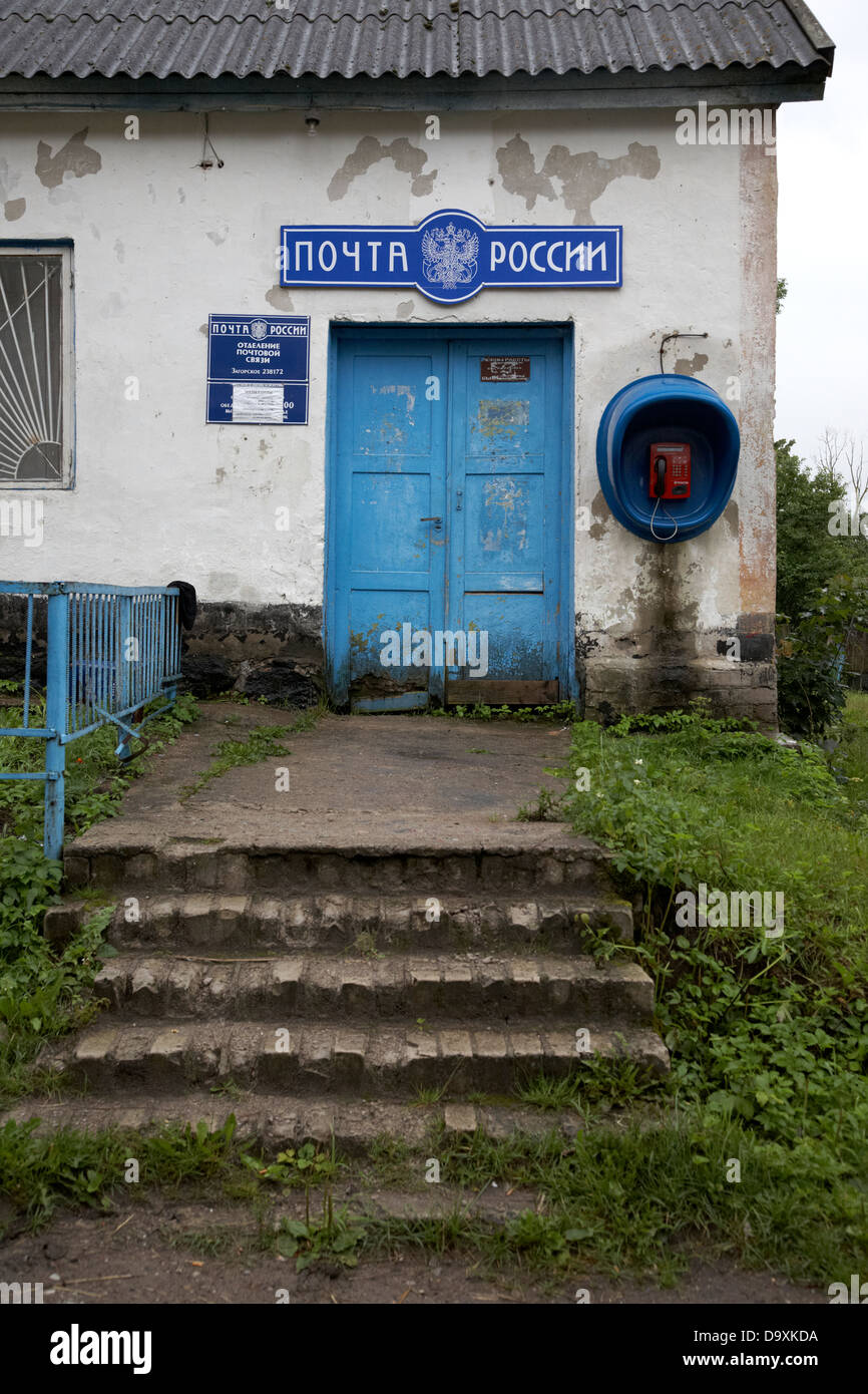 Russia, View of post office with public telephone Stock Photo - Alamy
