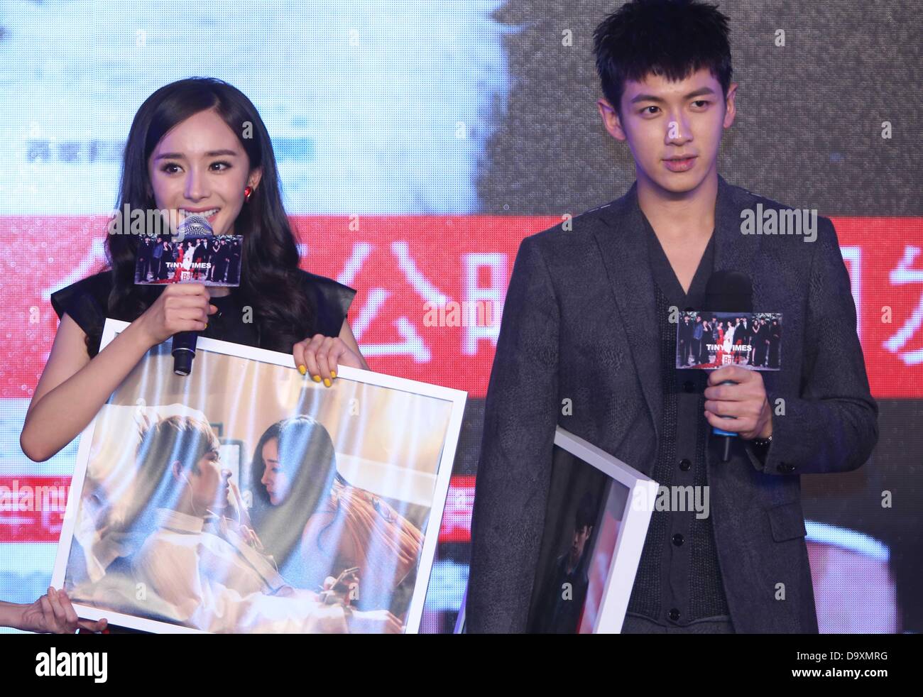 Guo jingming and yang mi hi-res stock photography and images - Alamy