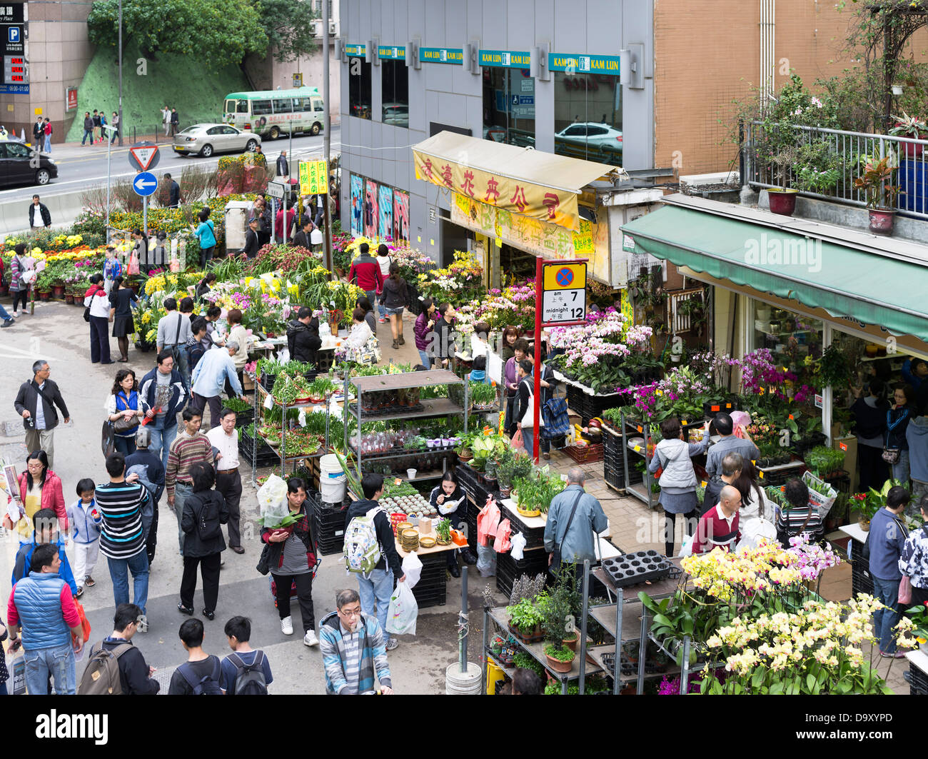 Flower shops hi-res stock photography and images - Alamy