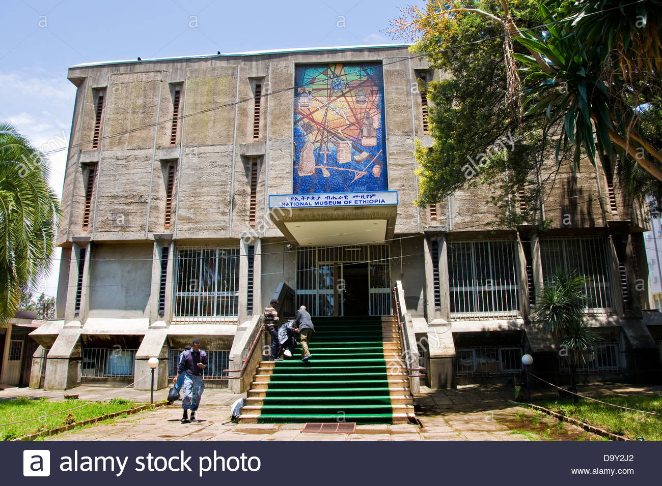 Ethiopia National Museum Addis Ababa High Resolution Stock Photography ...