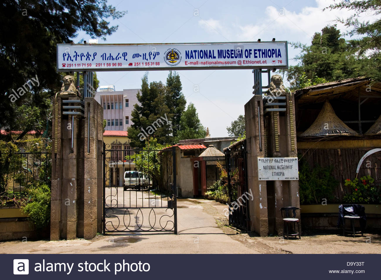 Ethiopia National Museum Addis Ababa High Resolution Stock Photography ...