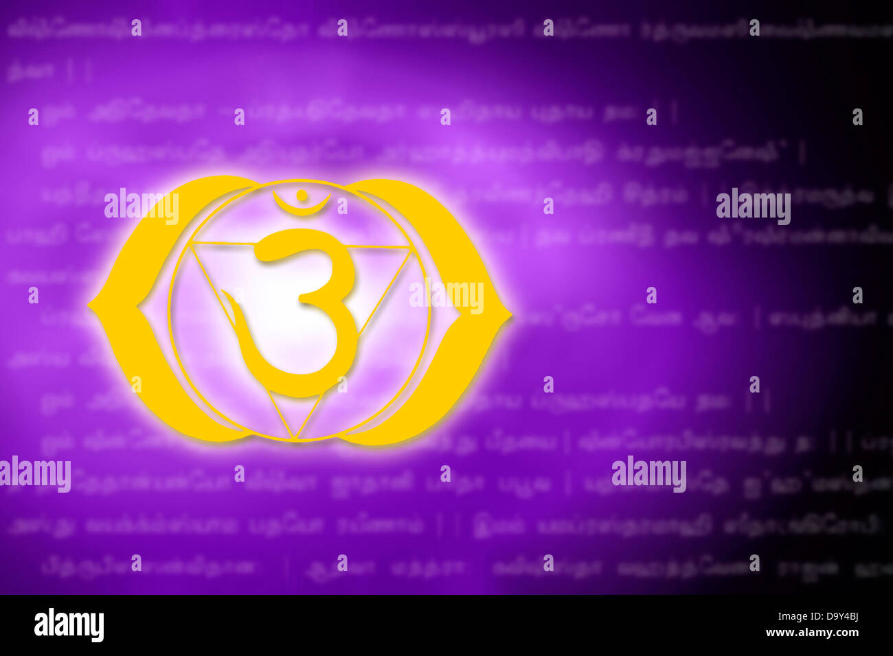 chakra symbol for Ajna, I see Stock Photo - Alamy