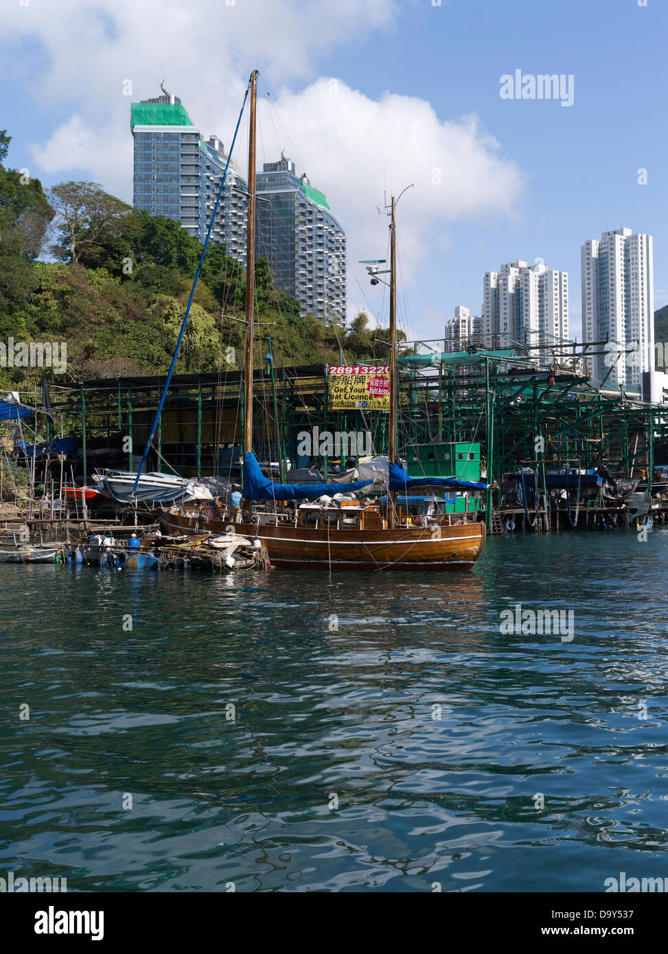 dh Aberdeen Harbour ABERDEEN HONG KONG Yacht boat alongside Aberdeen ...