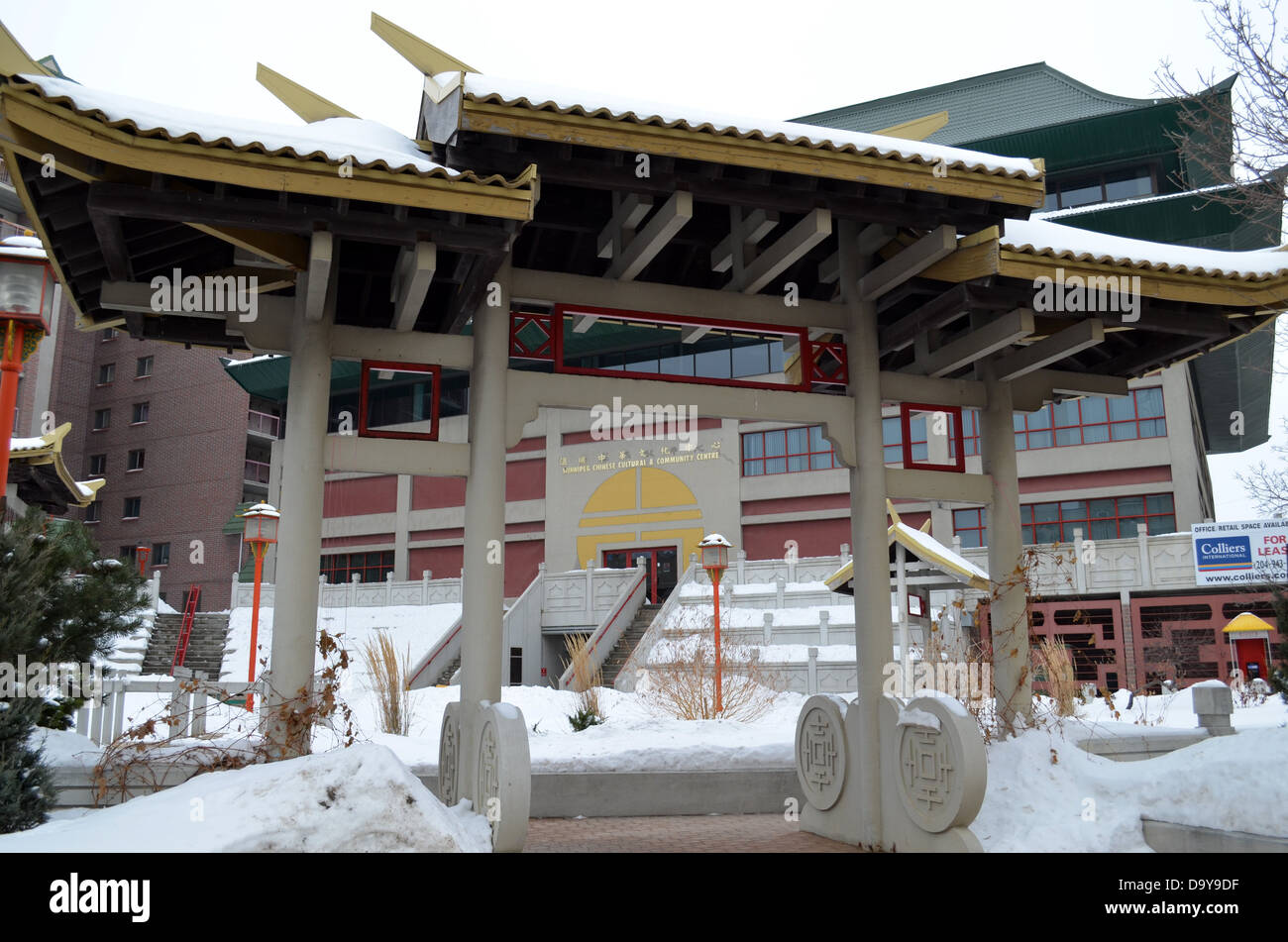 Chinese cultural and community centre hi-res stock photography and ...