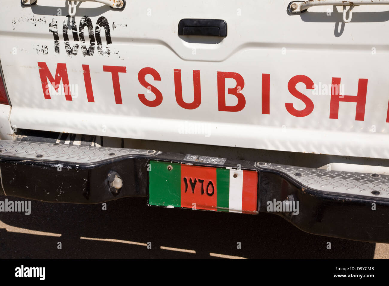 License plate, Oman Stock Photo - Alamy