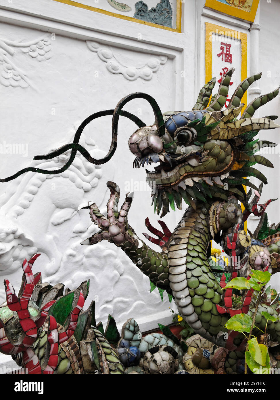 The Dragon Fountain in the Fukien Chinese Congregation Assembly Hall ...