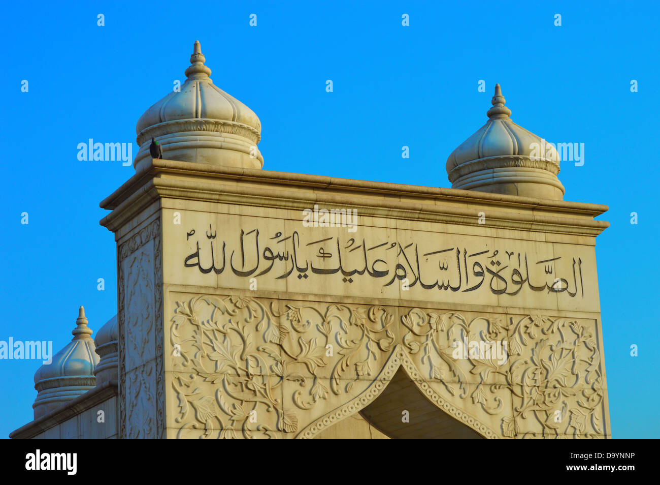 Islam, Shrine, Allah, Mohammad, Marble, Carvings, Engravings , Carvings ...