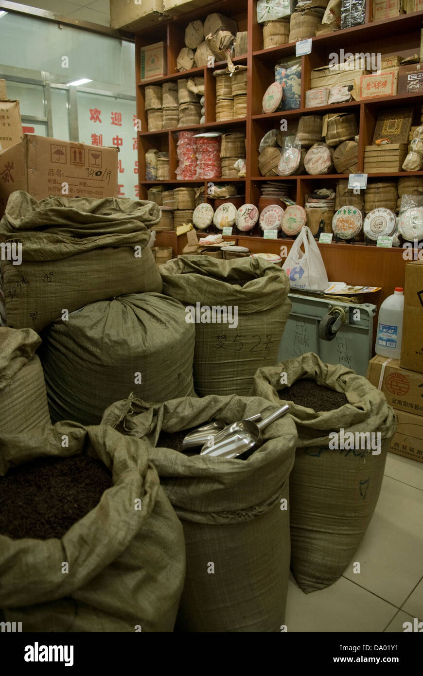 Beijing teashop hi-res stock photography and images - Alamy