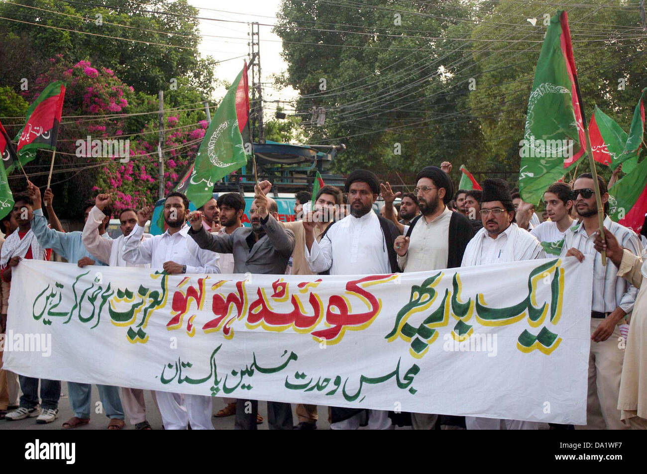 Wahdat ul muslimeen hi-res stock photography and images - Alamy