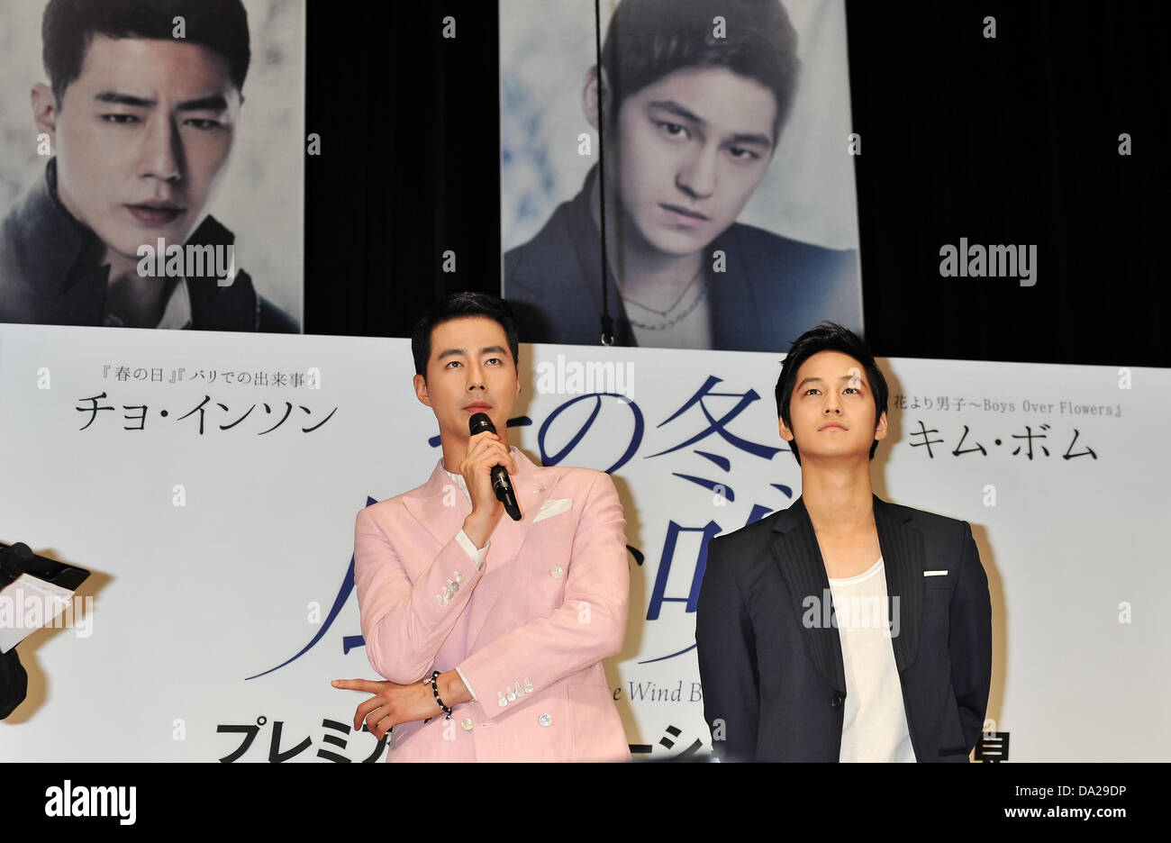 Jo Inseong and Kim Bum, Jun 29, 2013 : Tokyo, Japan : Korean actors Jo Inseong(L) and Kim Bum ...