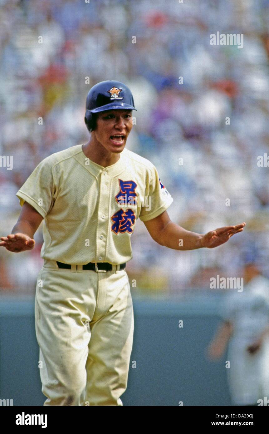 Hideki Matsui (Seiryo), AUGUST 16, 1992 - Baseball : 74th National High ...