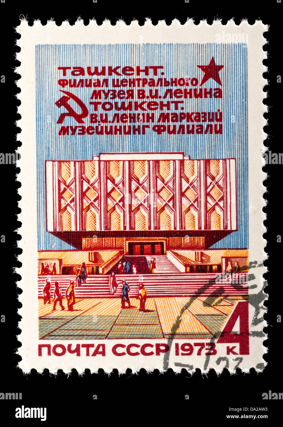 Postage stamp from the Soviet Union depicting the Lenin Central Museum ...