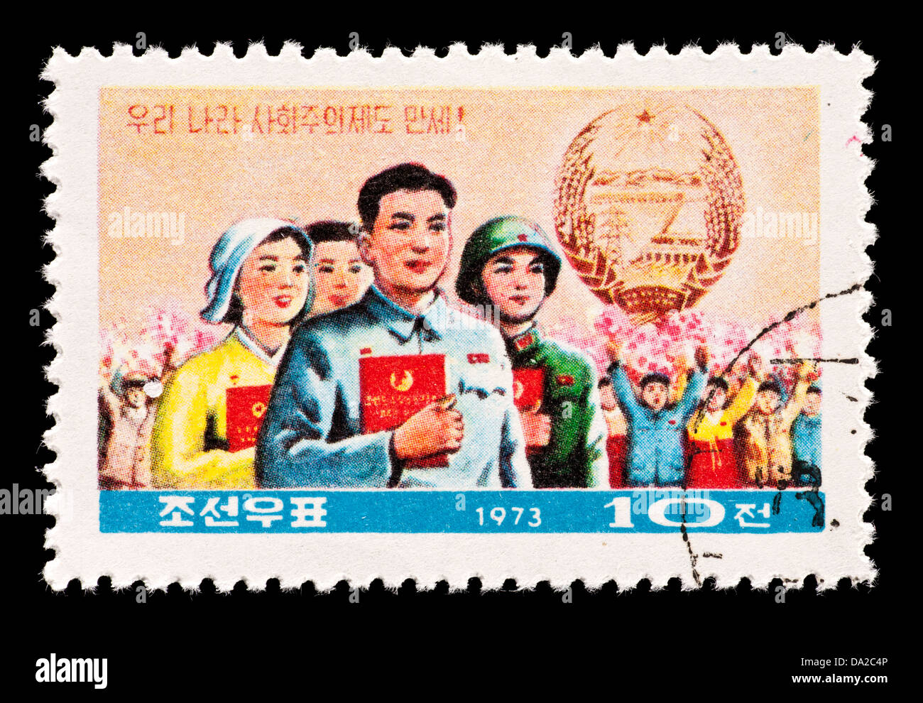 Postage stamp from North Korea depicting marchers, Mao's Little Red ...