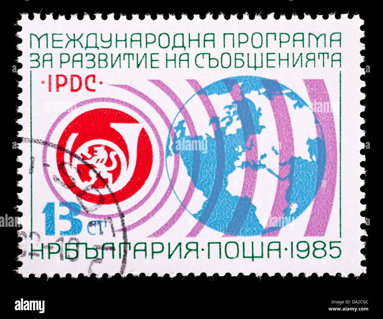 Postage stamp bulgaria hi-res stock photography and images - Alamy