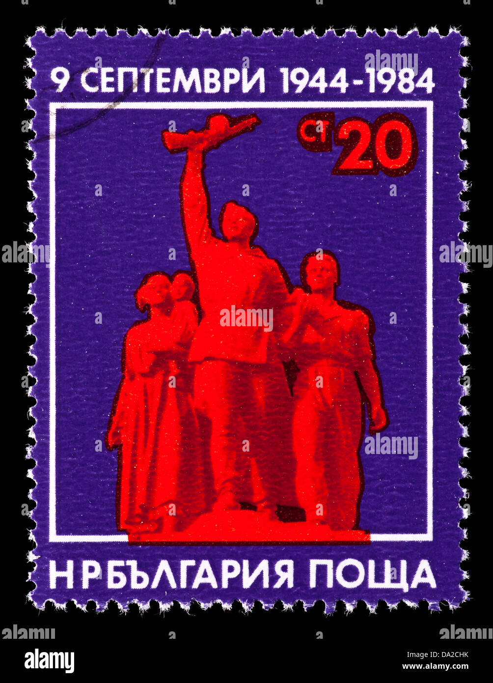 Postage stamp from Bulgaria depicting the Victory Monument in Sofia (40 ...