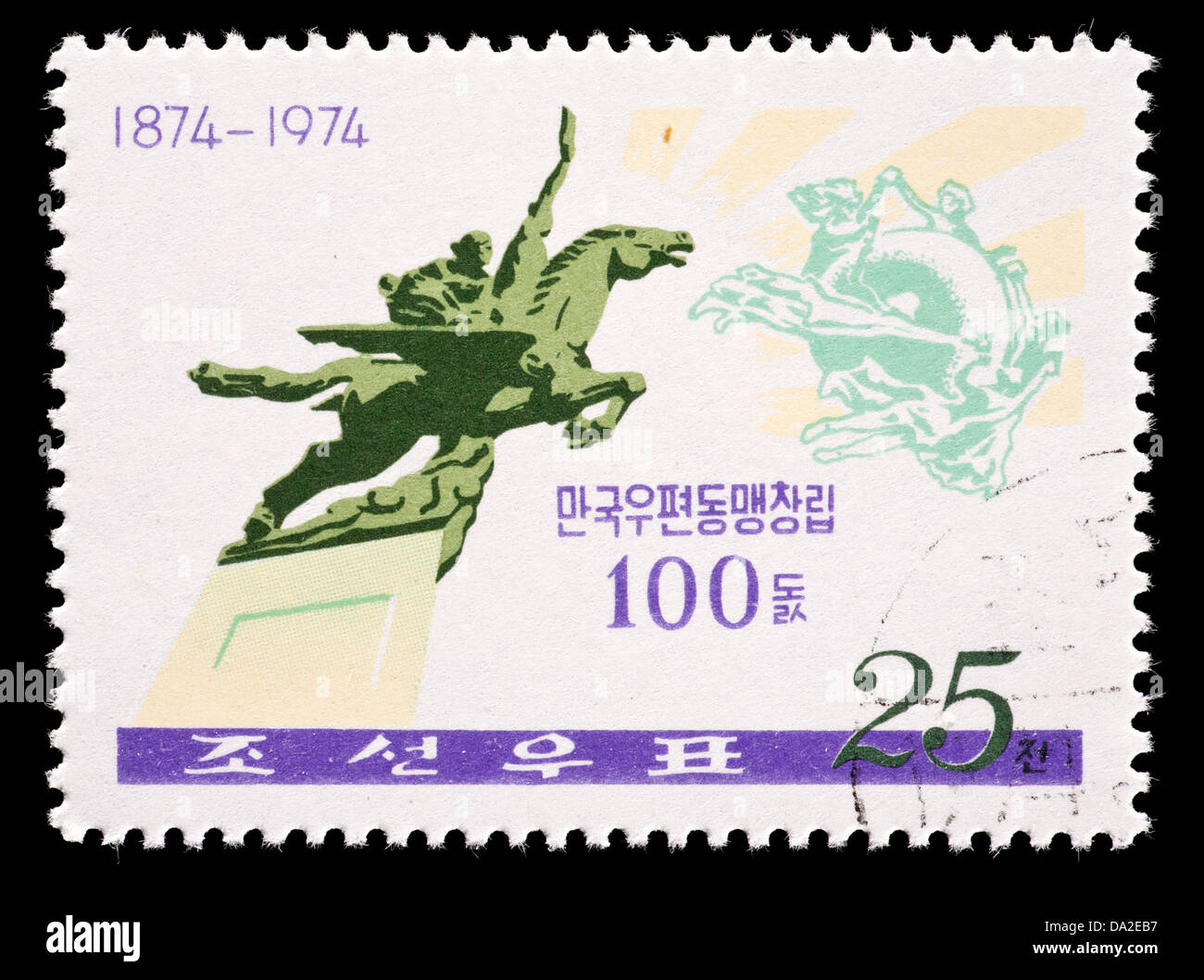 Cholima hi-res stock photography and images - Alamy