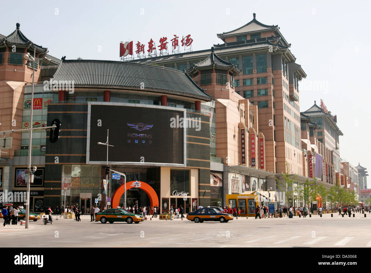 Wangfujing dajie beijing hi-res stock photography and images - Alamy