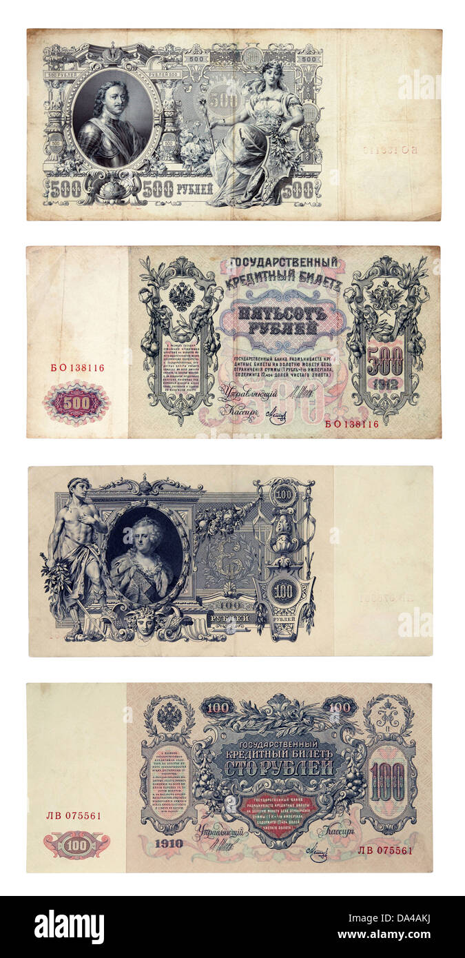 Old russian currency, rubles Stock Photo - Alamy