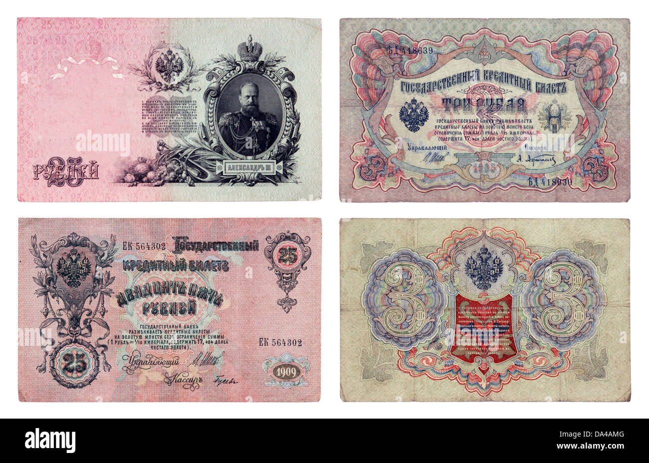 Russian banknotes in denominations hi-res stock photography and images ...