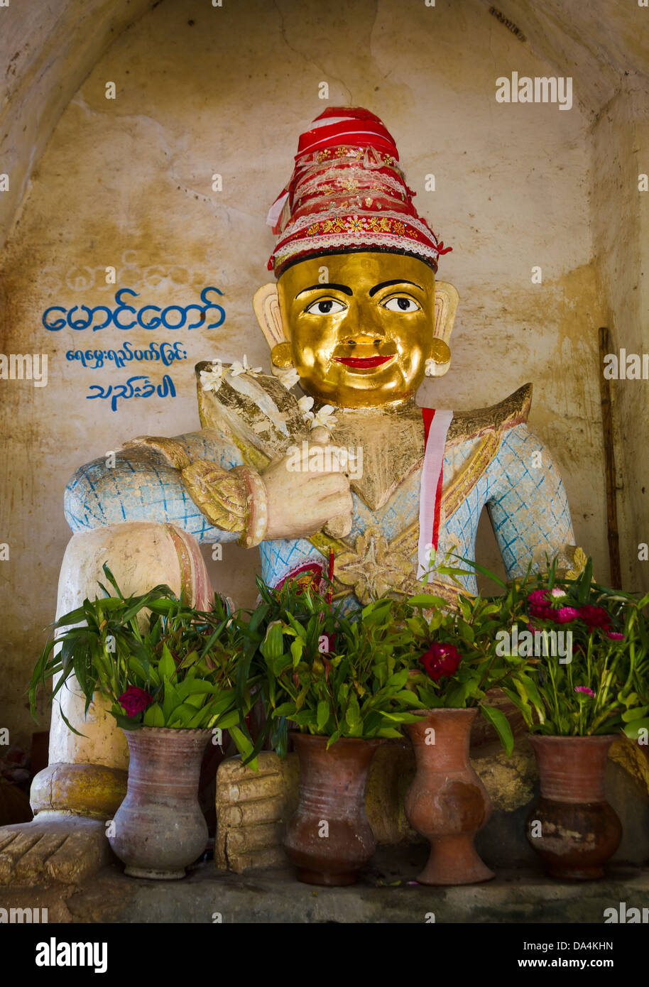 Ghost gate hi-res stock photography and images - Alamy