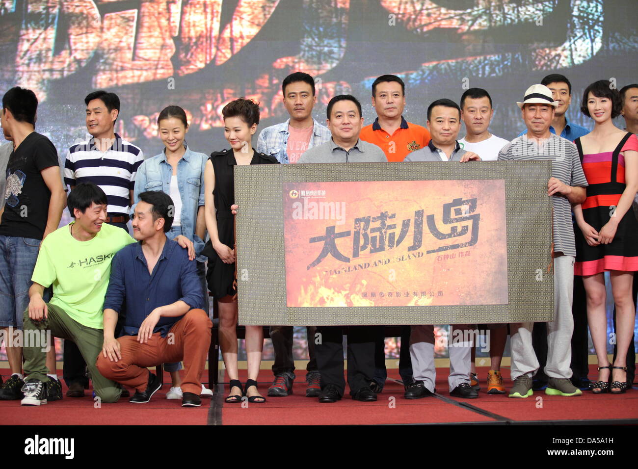 Hu Jun at press conference of a new TV drama in Hengdian, Zhejiang ...
