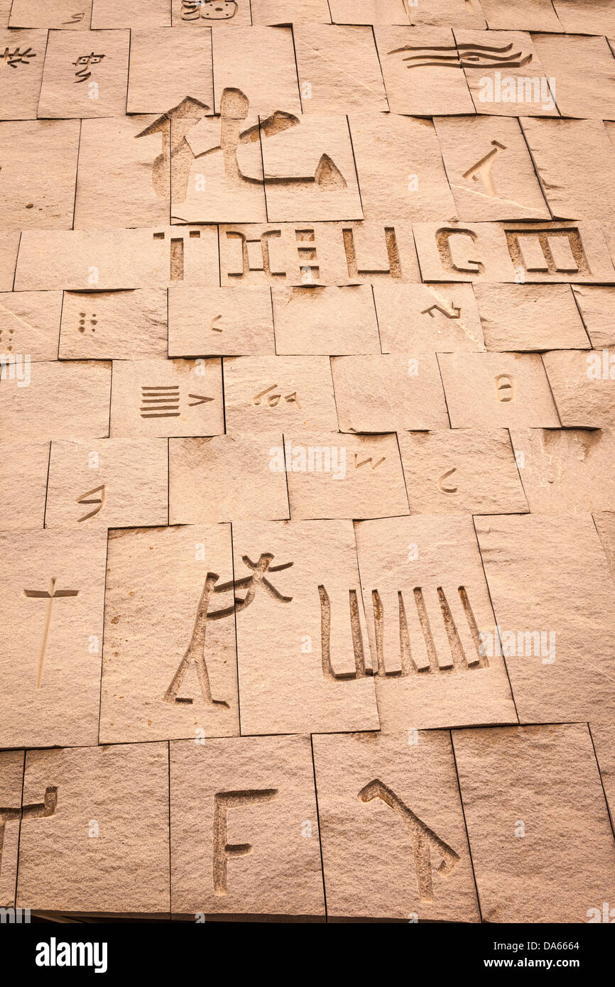 Close up of facade of the Library of Alexandria, also known as ...