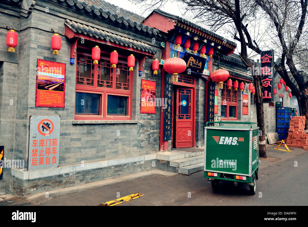 Old street view with stores Stock Photo - Alamy