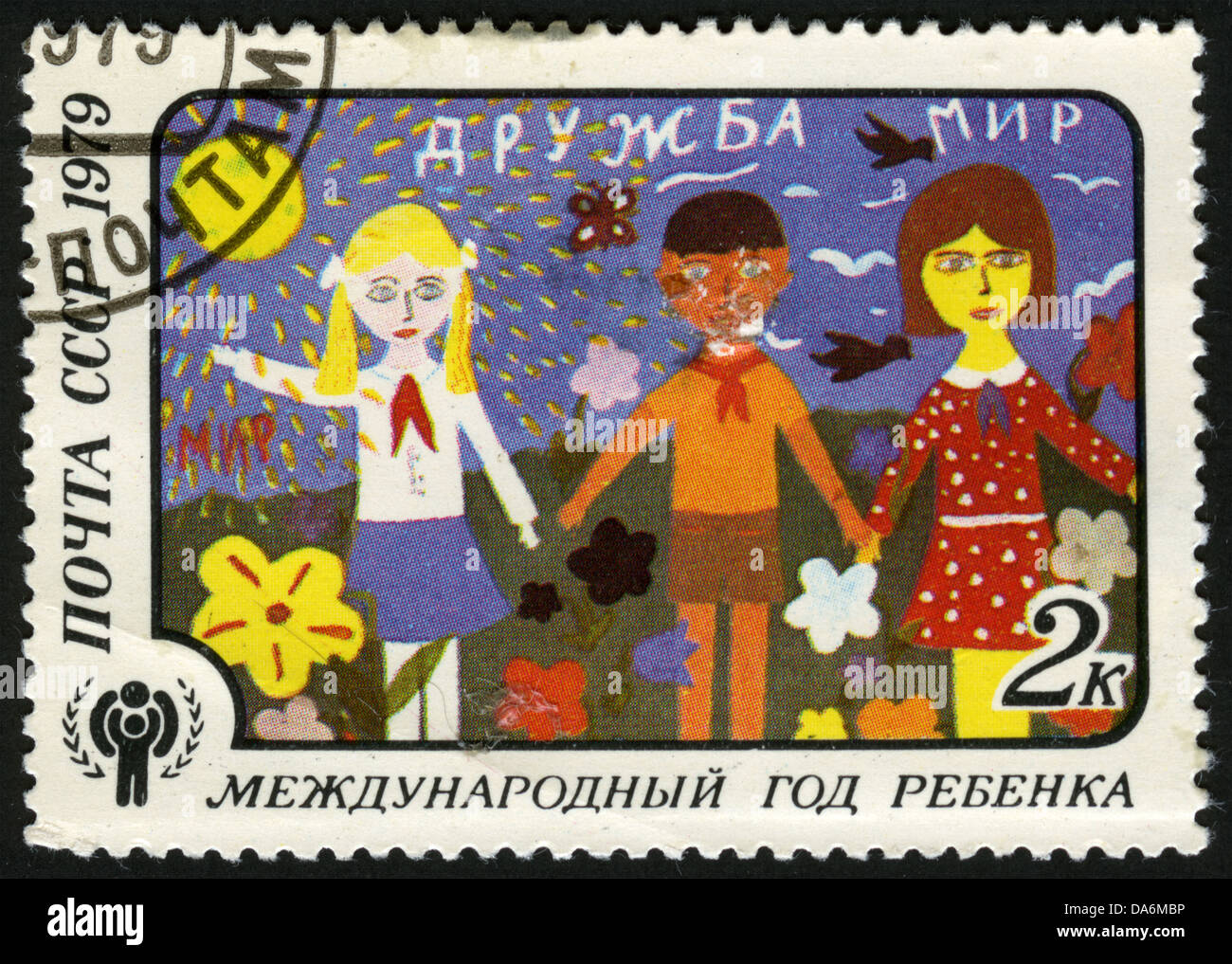 Childrens Postage Stamps High Resolution Stock Photography and Images ...
