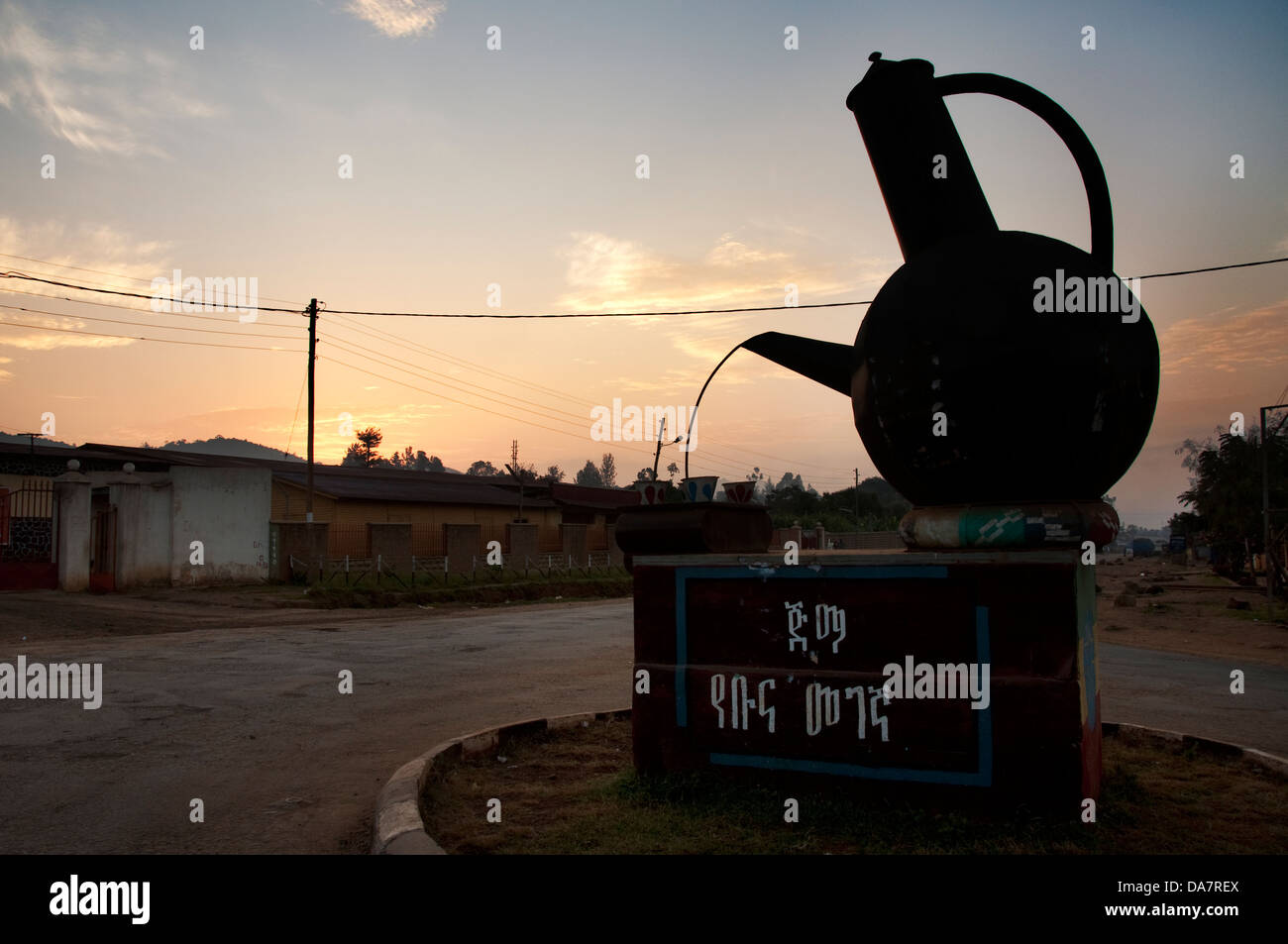 The monument to coffee (a jebena pouring coffee), Jimma, Ethiopia Stock ...