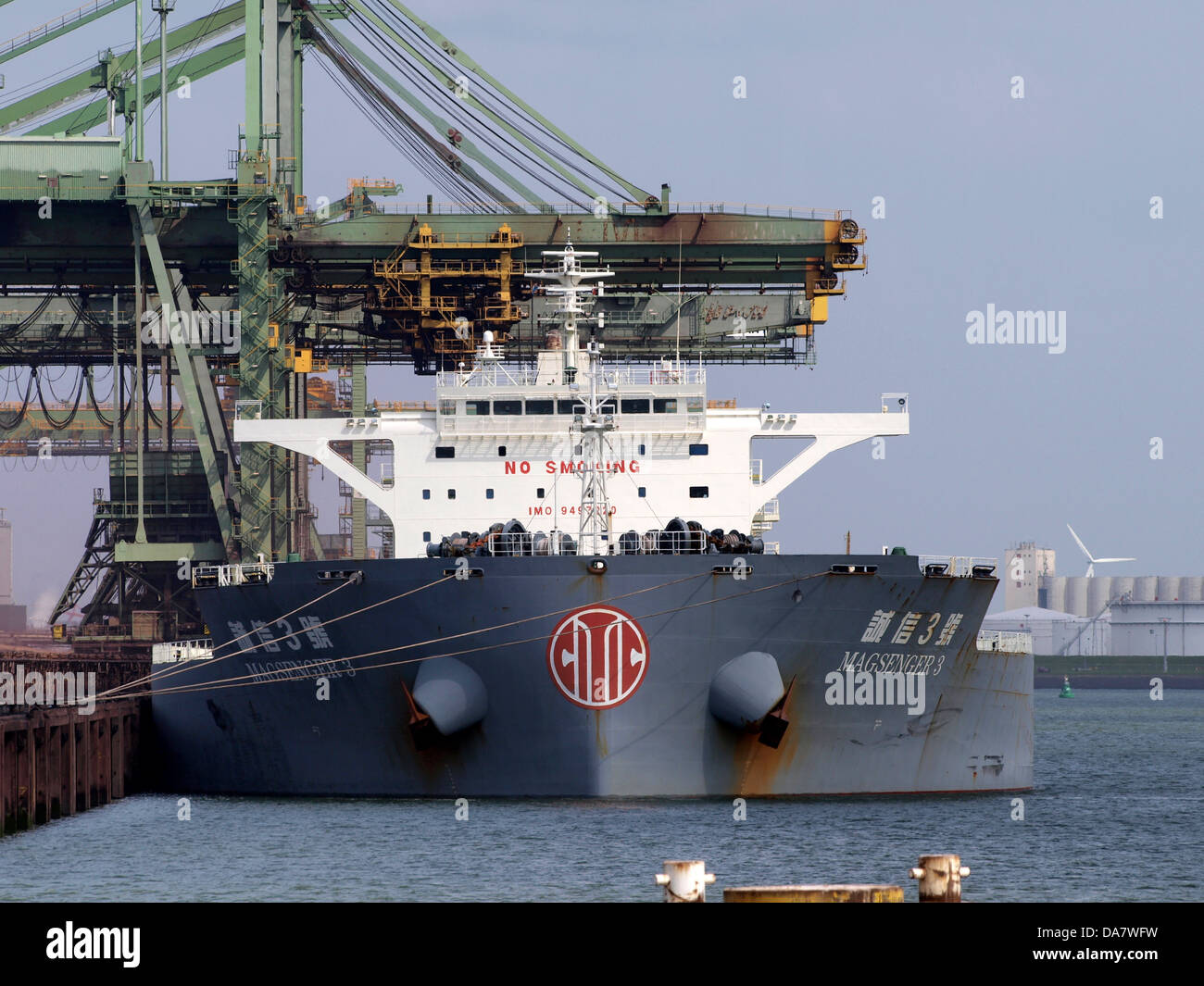 Ship identification hi-res stock photography and images - Alamy