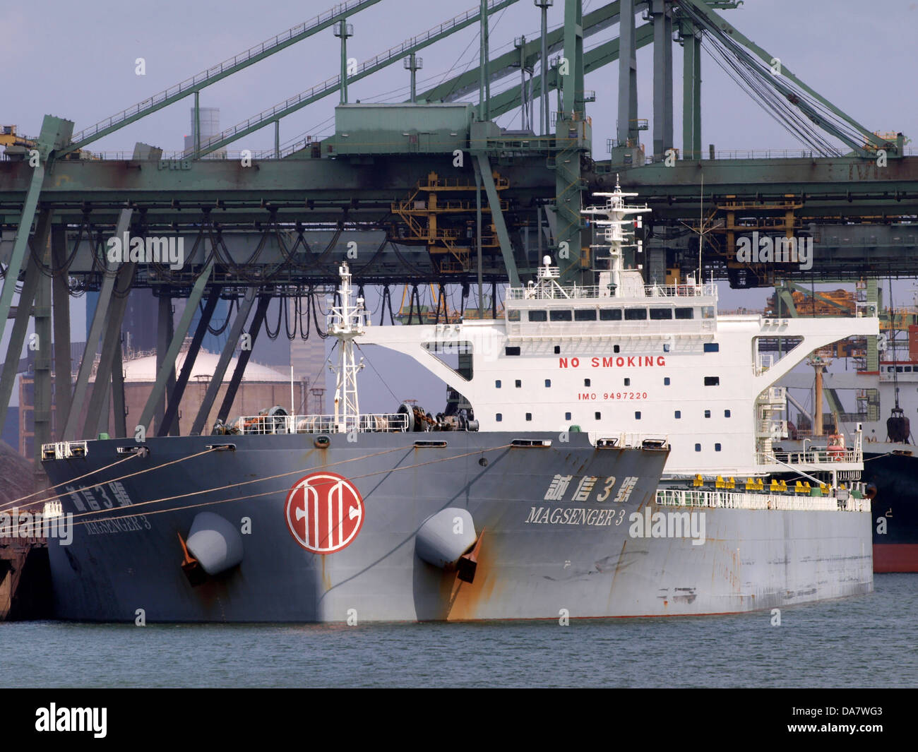 Magsenger 3 is a modern cargo vessel identified by the International ...