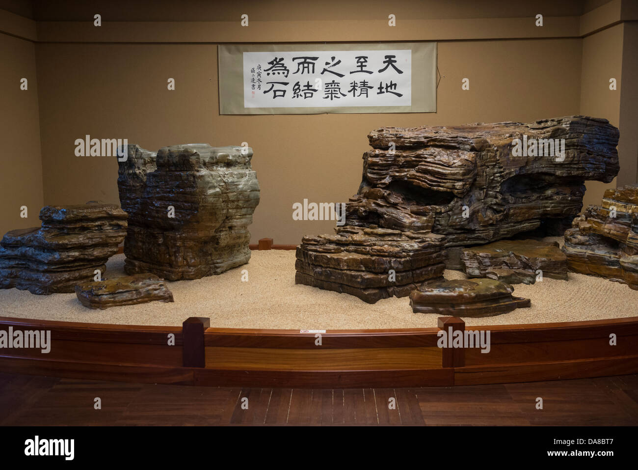 Chinese rock garden hi-res stock photography and images - Alamy