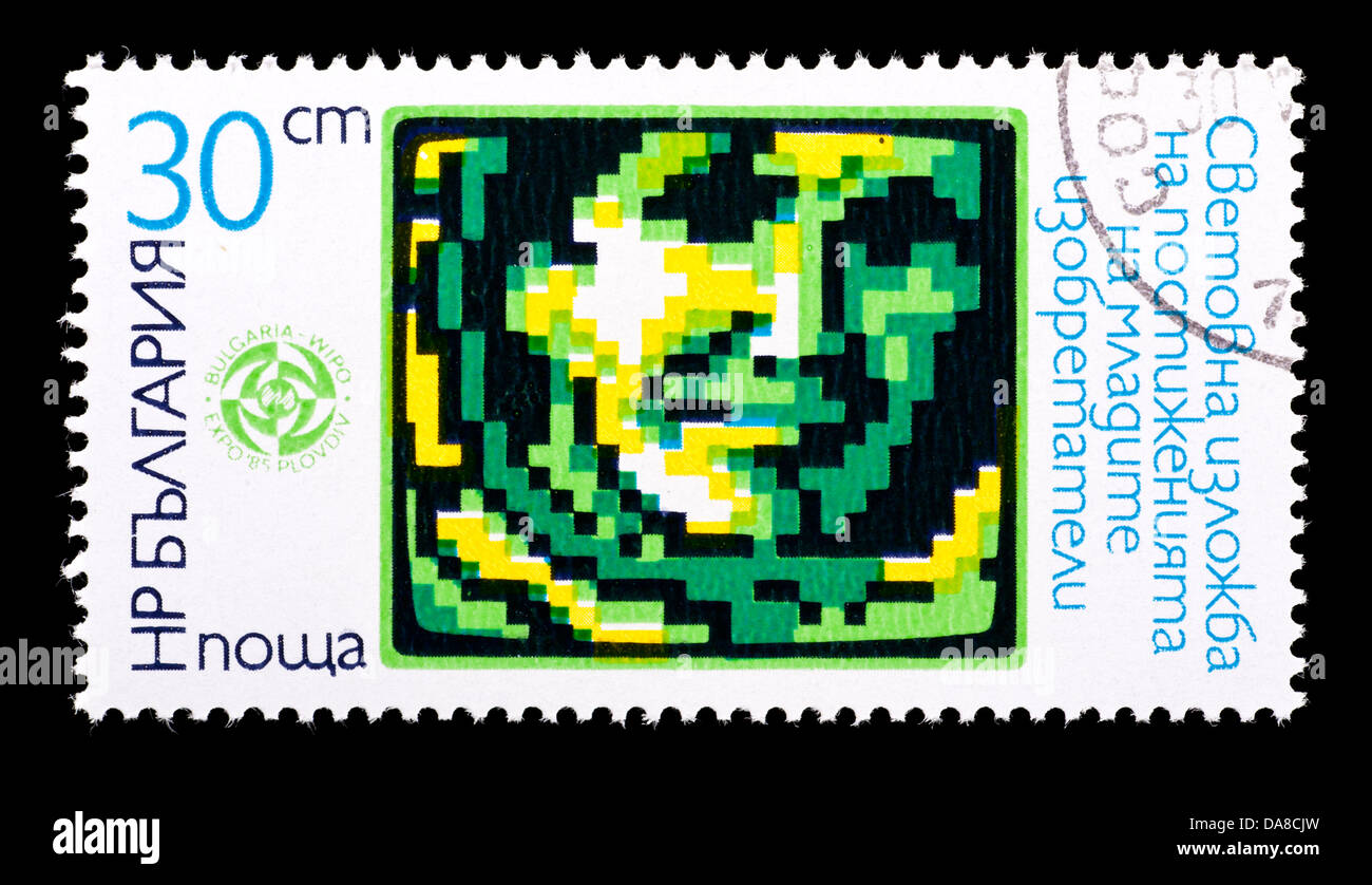 Postage stamp from Bulgaria depicting a computer generated image of a ...