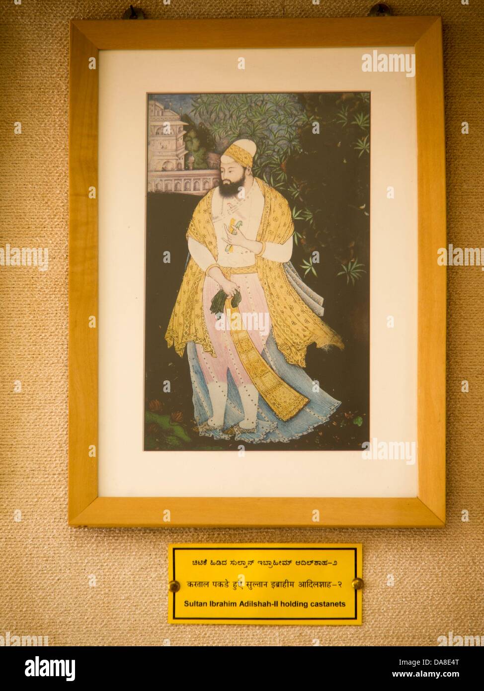 Ibrahim ii hi-res stock photography and images - Alamy