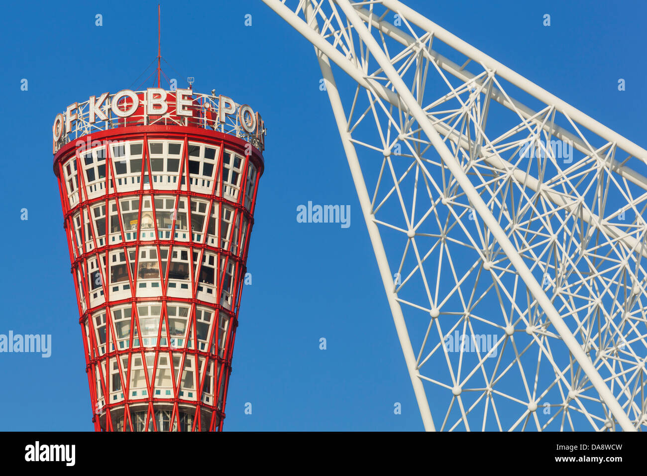 Japan, Honshu, Kansai, Kobe, Kobe Port Tower and Kobe Maritime Museum ...