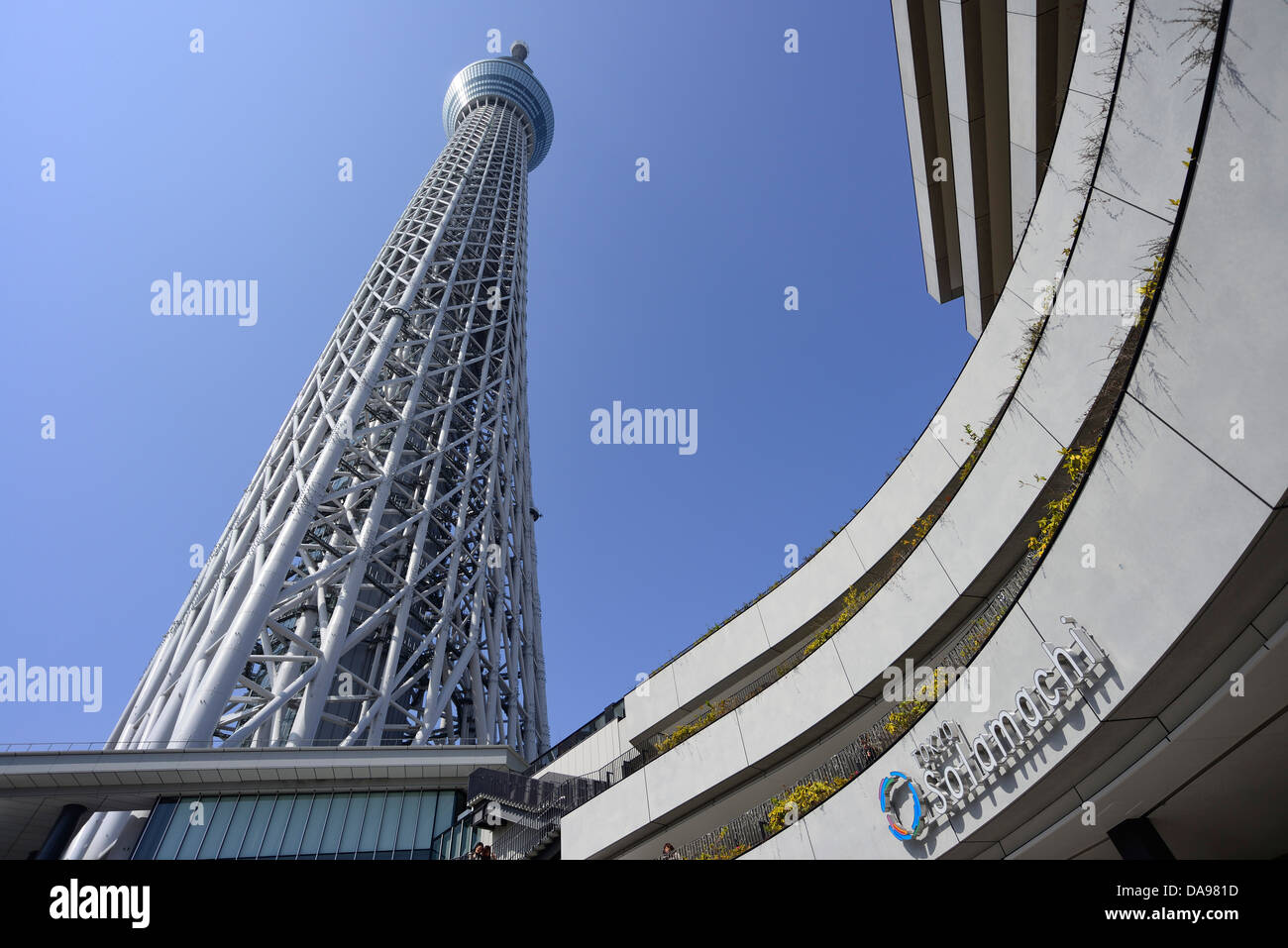 Japanese tv broadcast hi-res stock photography and images - Alamy