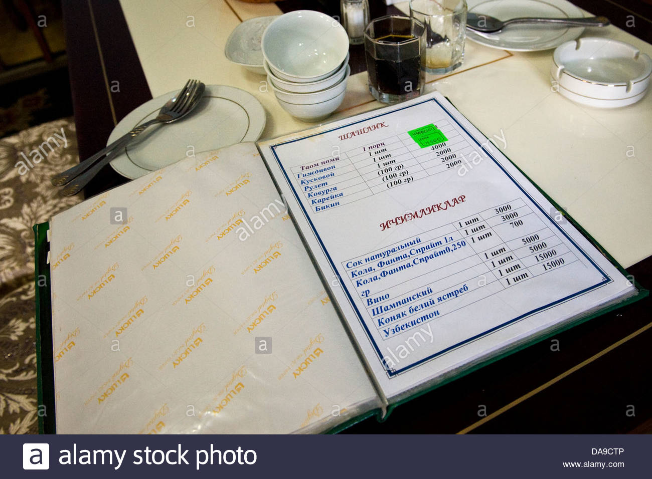 Russian Menu High Resolution Stock Photography and Images - Alamy