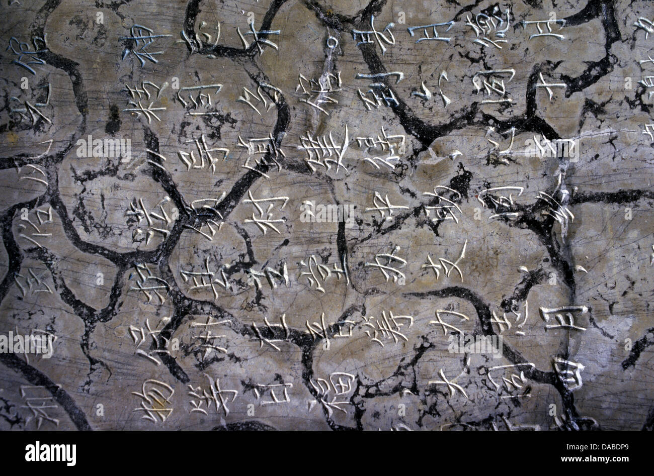 China hunan language hi-res stock photography and images - Alamy